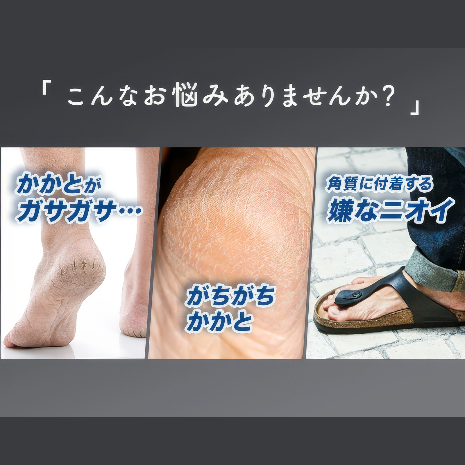 Baby Foot Easy Pack Men – Foot Peel